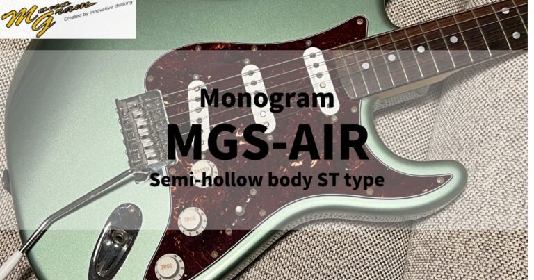 monogram MGS-AIR セミホロウストラトタイプ | fps-ninja